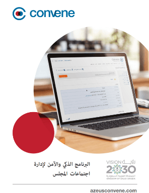 بروشور | Convene